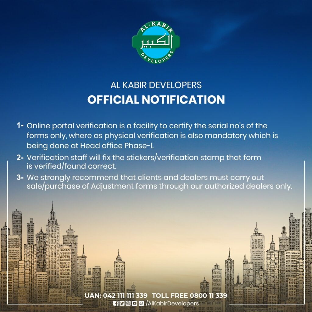 Notice: Online Portal Verification Is A Facility To Certify The Serial ...